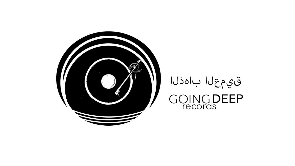 in search ep | Going Deep Records