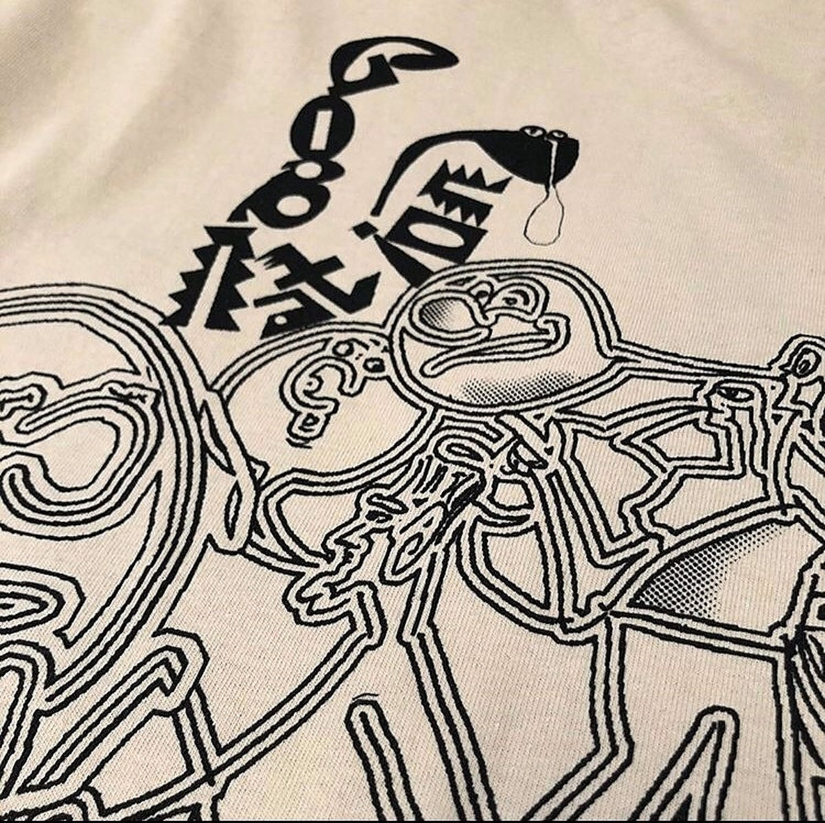 Gob Nation T-Shirt | Gob Nation