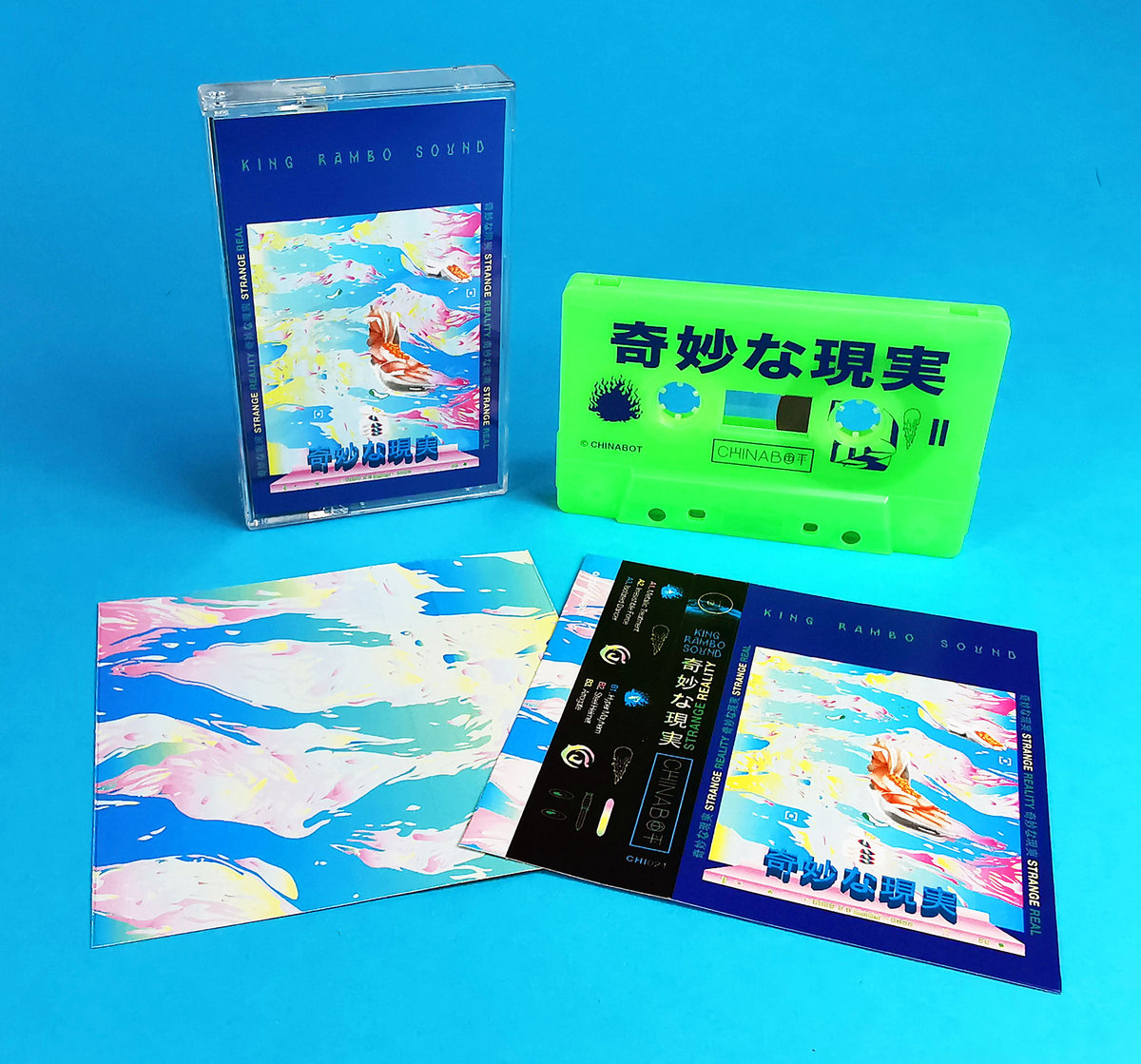 Strange Reality 奇妙な現実 | King Rambo Sound | CHINABOT