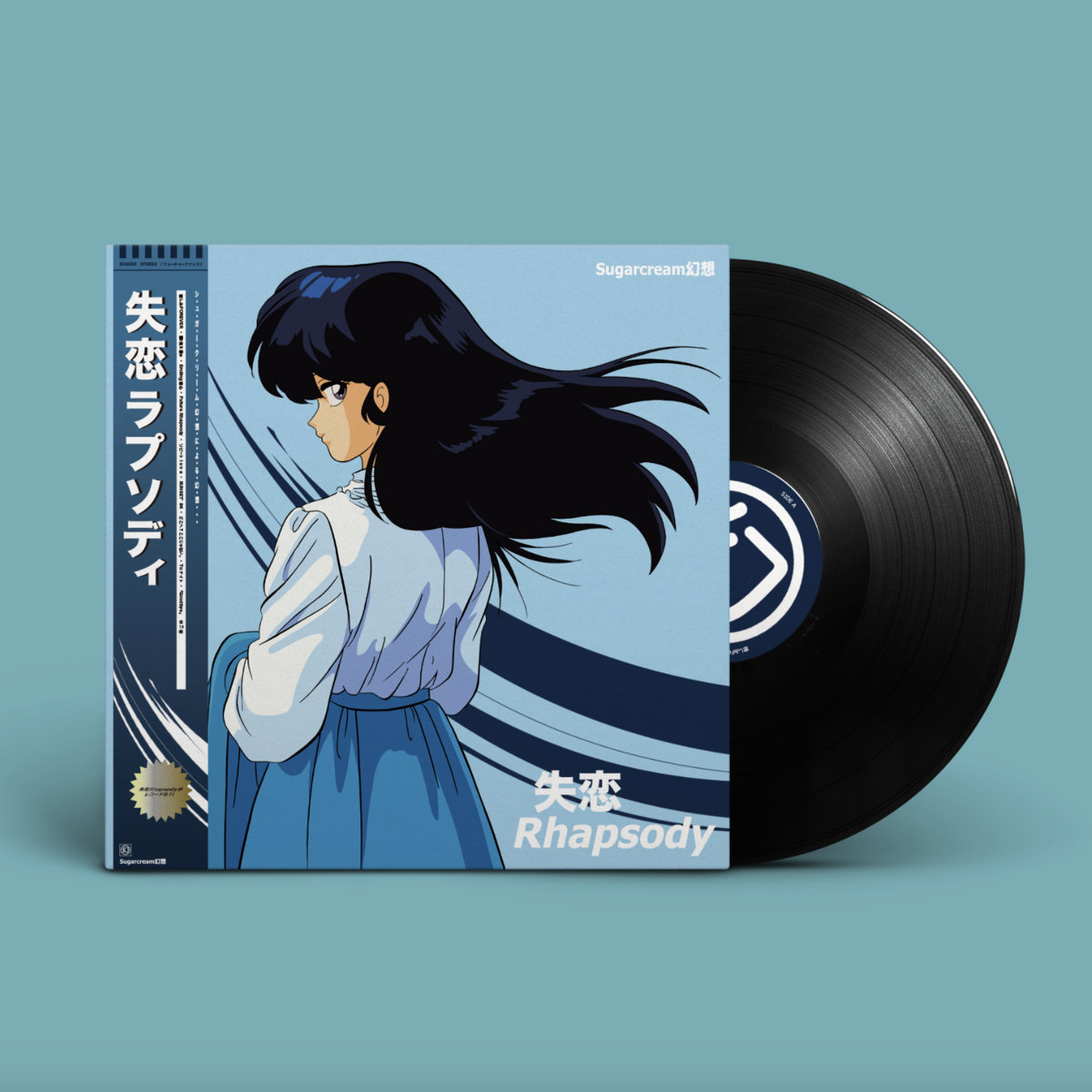 失恋Rhapsody [EP] | Sugarcream幻想 | sugarcream幻想