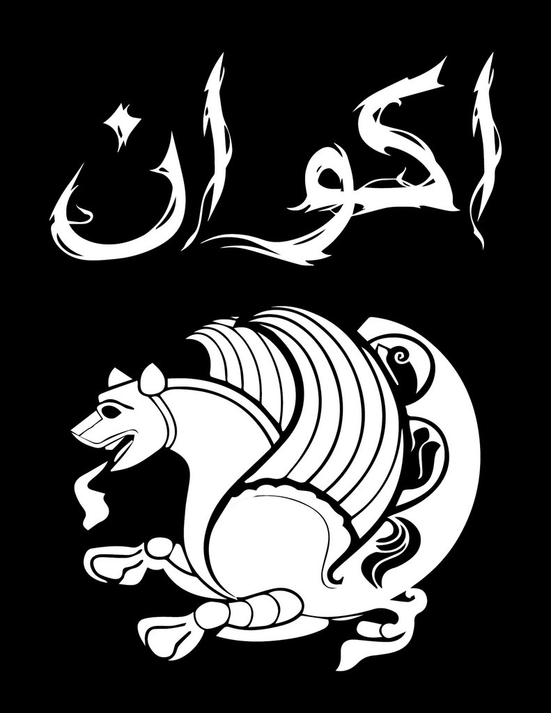 Akvan Brings Zoroastrian Poetry and Iranian History to Black Metal ...