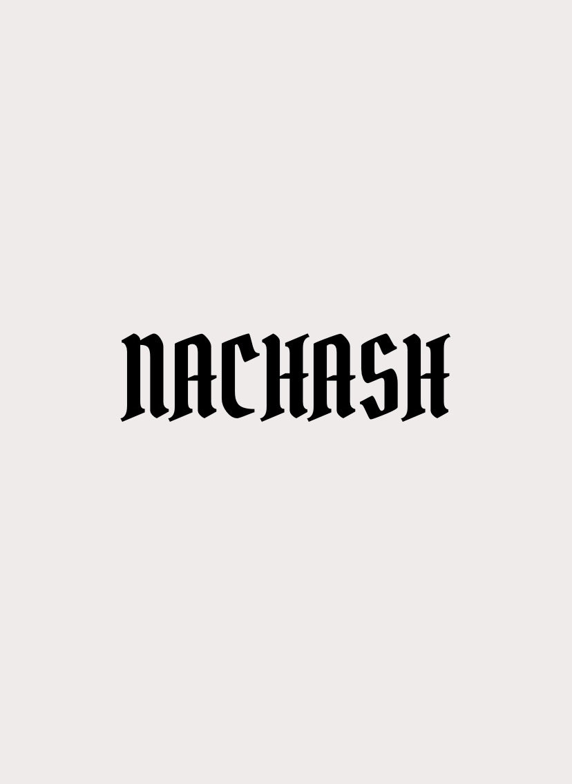 Hell is Empty | Nachash