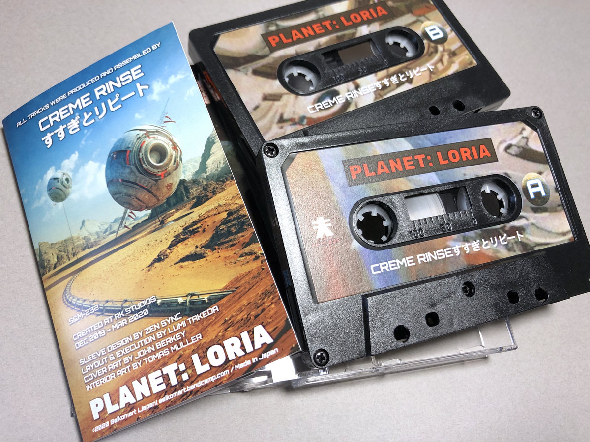 PLANET：LORIA | CREME RINSE すすぎとリピート | Seikomart