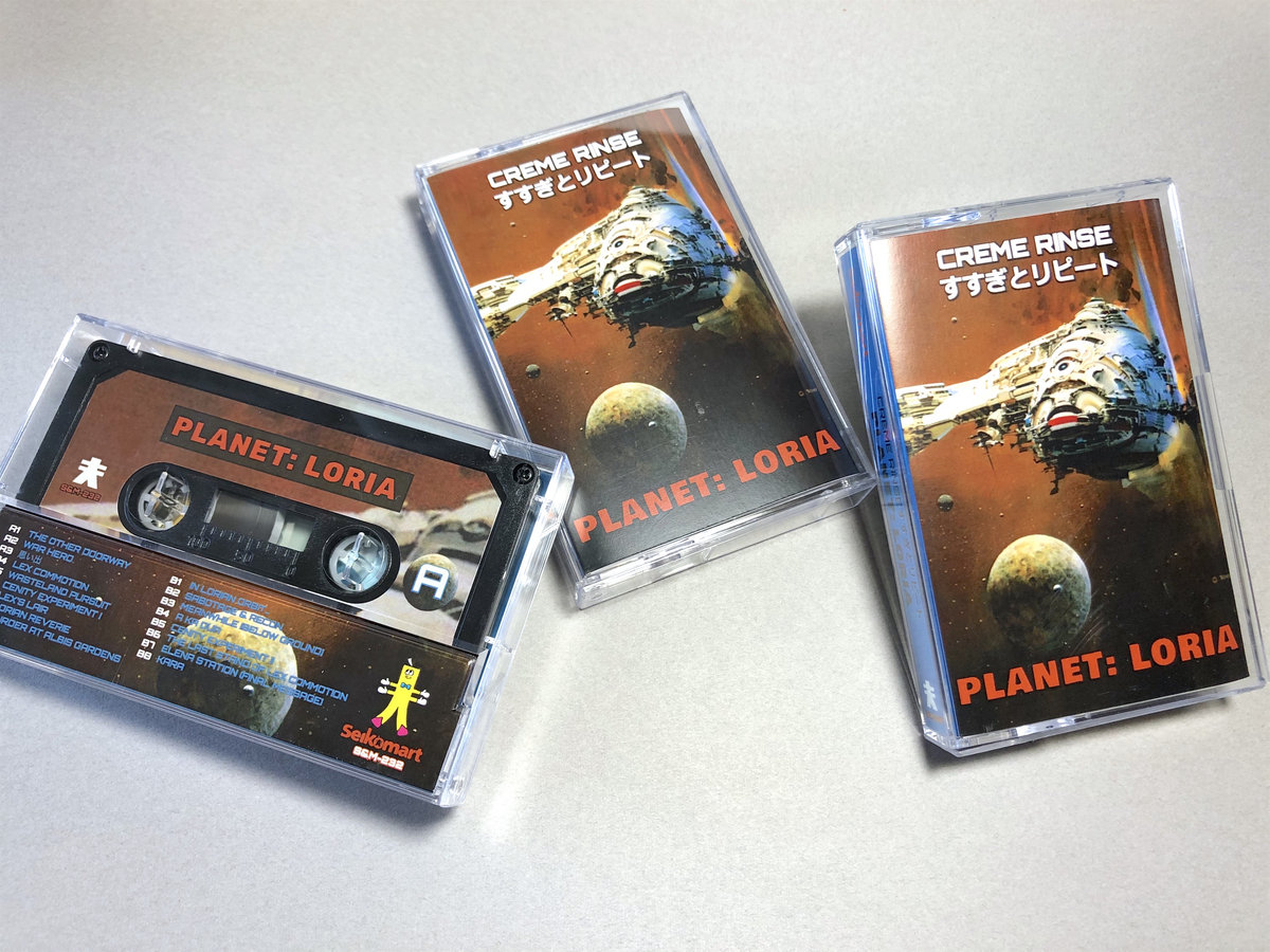 PLANET：LORIA | CREME RINSE すすぎとリピート | Seikomart