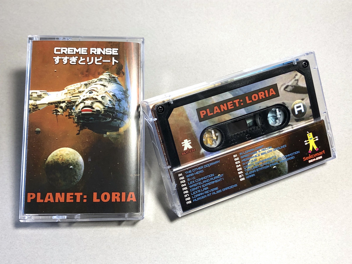 PLANET：LORIA | CREME RINSE すすぎとリピート | Seikomart