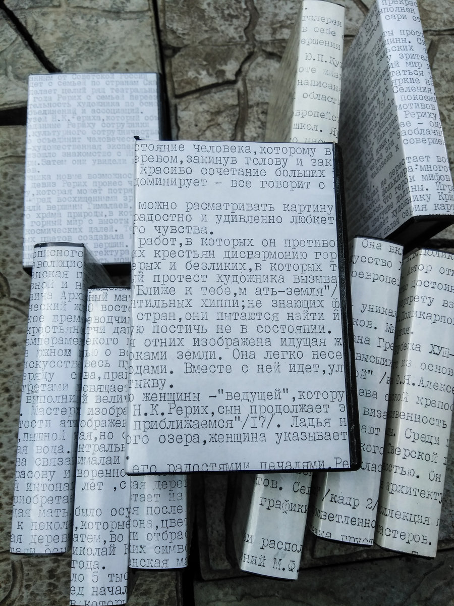 Exploring The Unconscious | Boban Ristevski | Zaimka