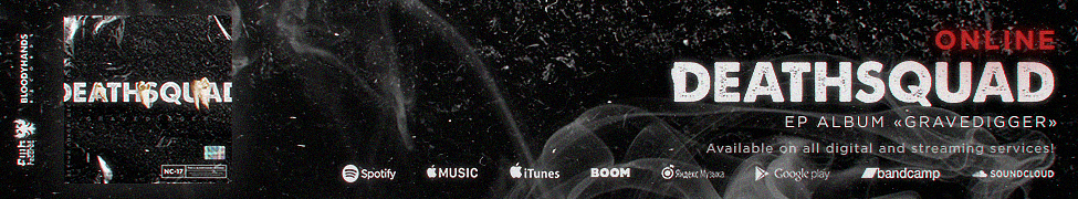 Gravedigger | Deathsquad | DEATHSQUAD