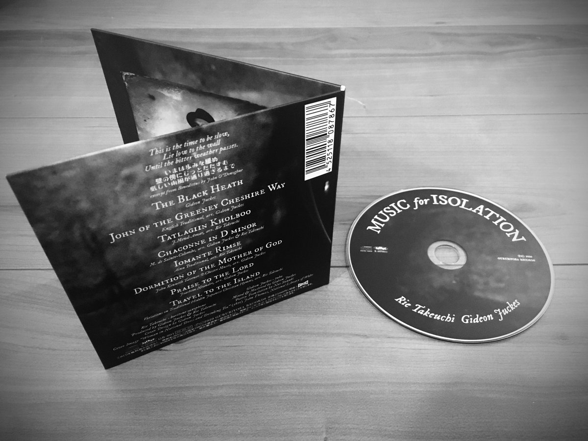 Music for Isolation | Music For Isolation