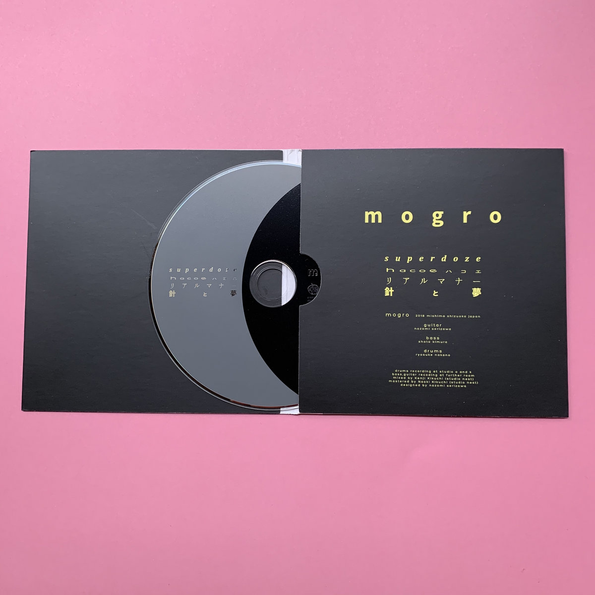 mogro | mogro | further platonic records