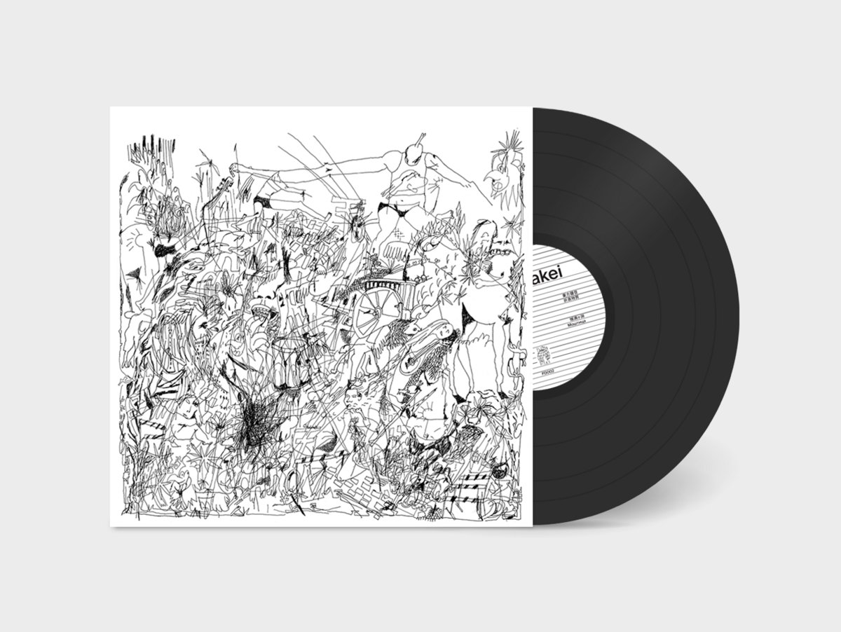 Bells From The East EP | Yuto Takei | Flippen Disks