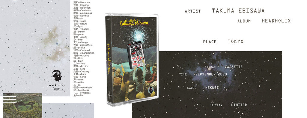 Nekubi Celebrates A Decade of Cosmic Beat Tapes | Bandcamp Daily