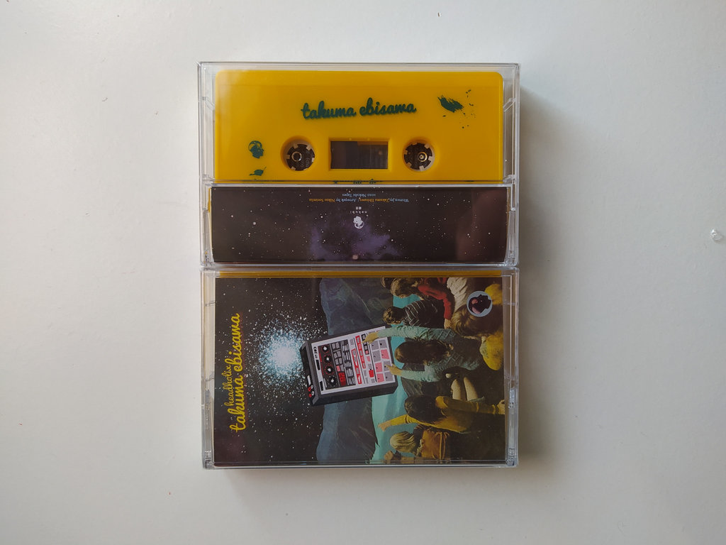 Nekubi Celebrates A Decade of Cosmic Beat Tapes | Bandcamp Daily