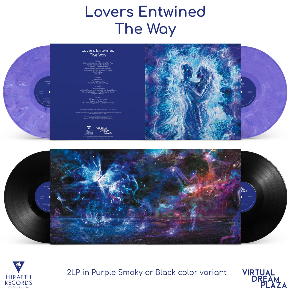 The Way | Lovers Entwined | Hiraeth Records