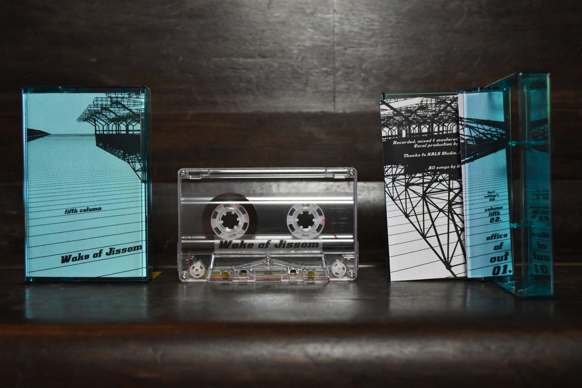 Fifth Column | Wake of Jissom | Geertruida