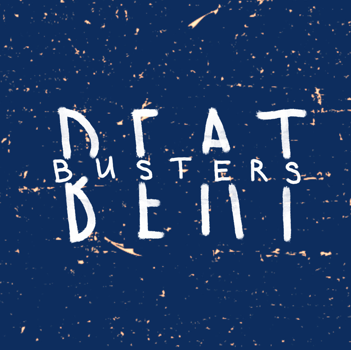 Mighty Troy | Beat Busters