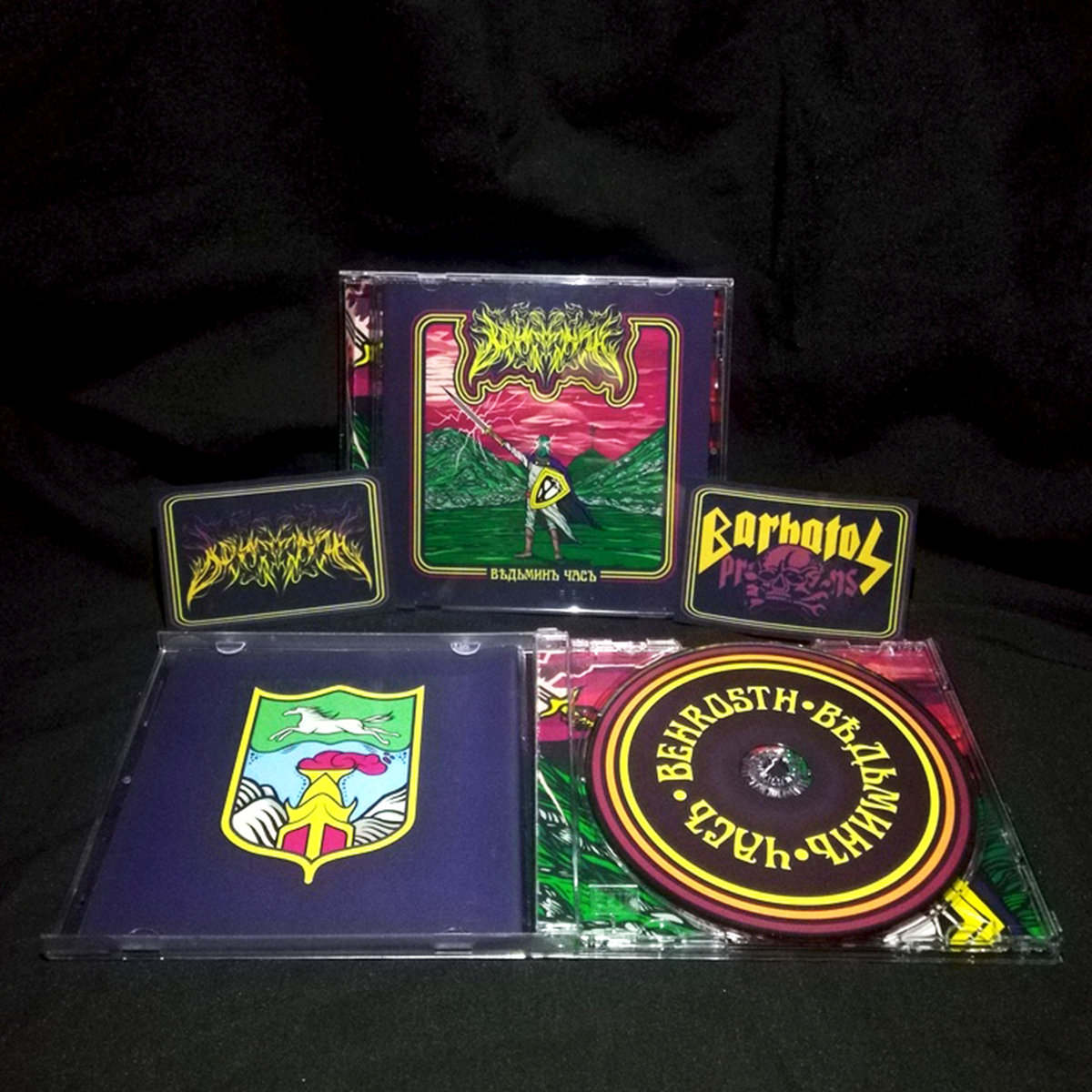 Ведьминъ Часъ | Behrosth