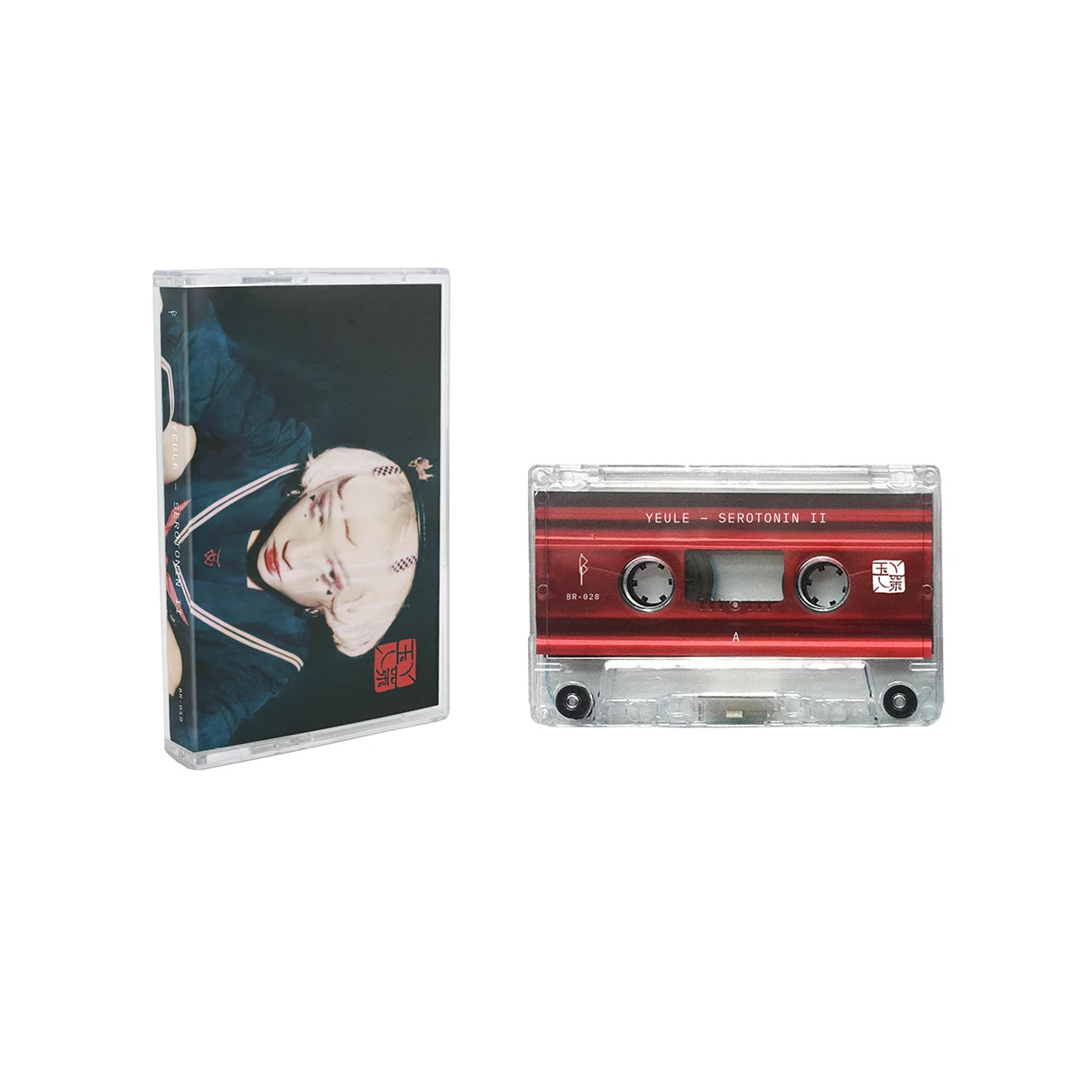 Serotonin II | yeule