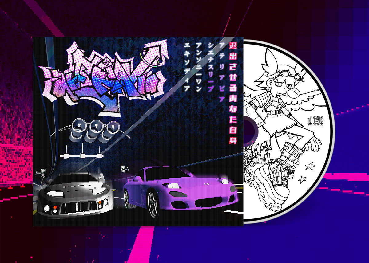 Ateriavia | Anthony1 / Exodia / Sienna Sleep | Dismiss Yourself