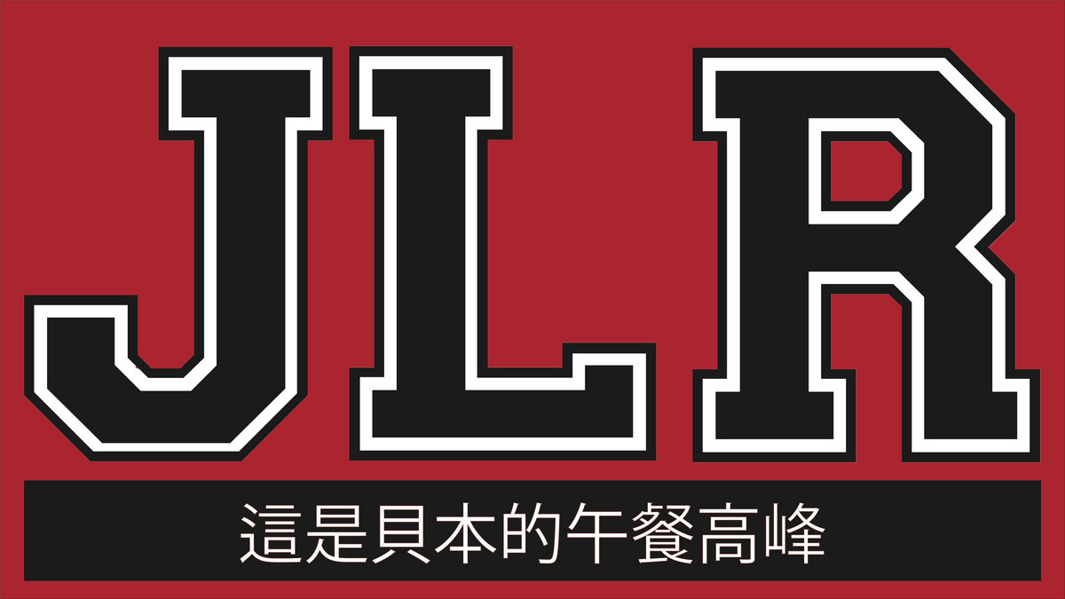 Silhouette | Japanese Lunchtime Rush