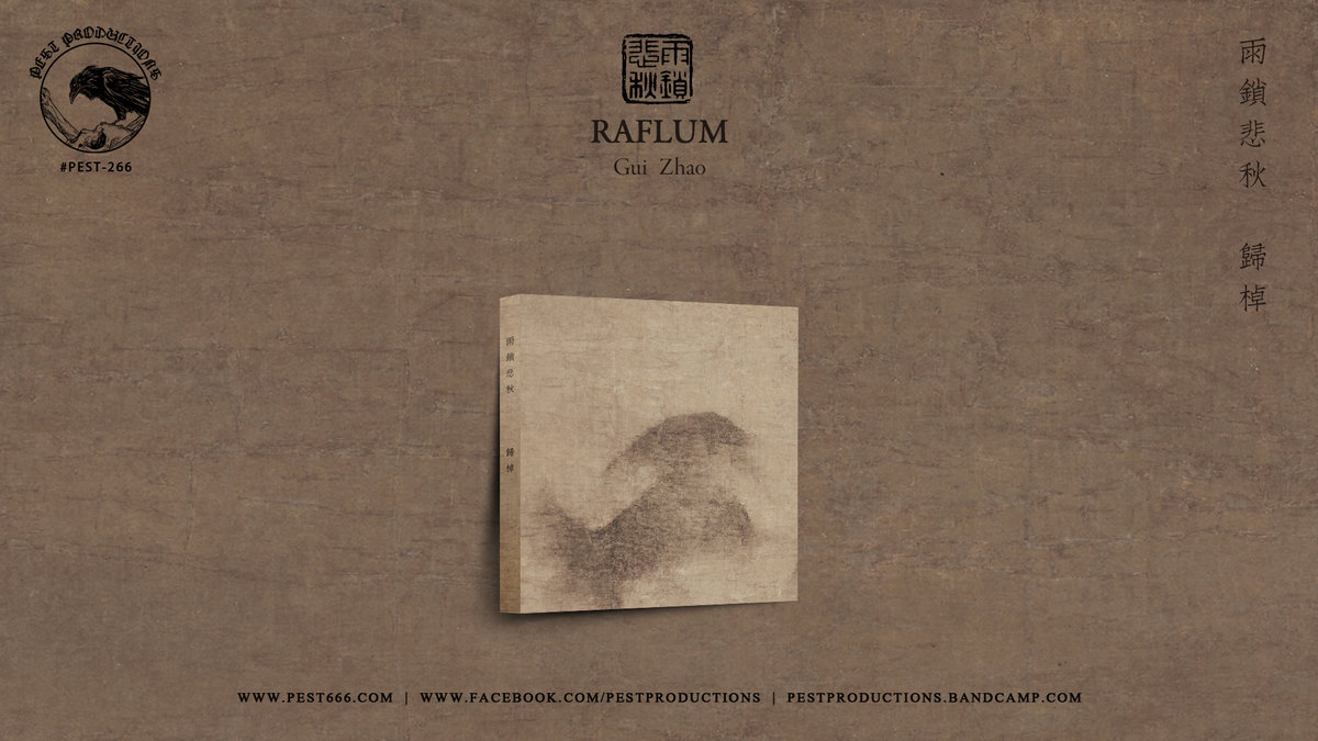 Gui Zhao | RAFLUM | Pest Productions