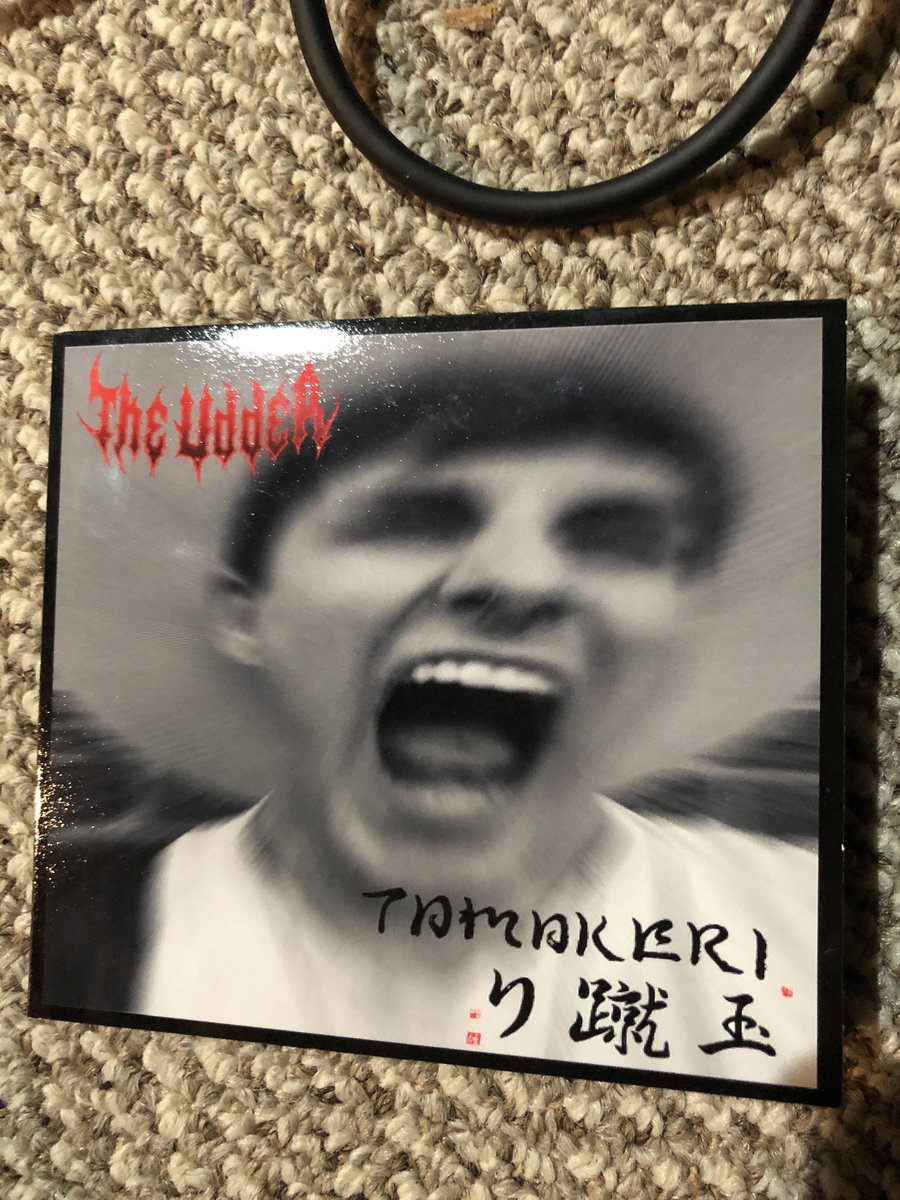 Tamakeri | The Udder