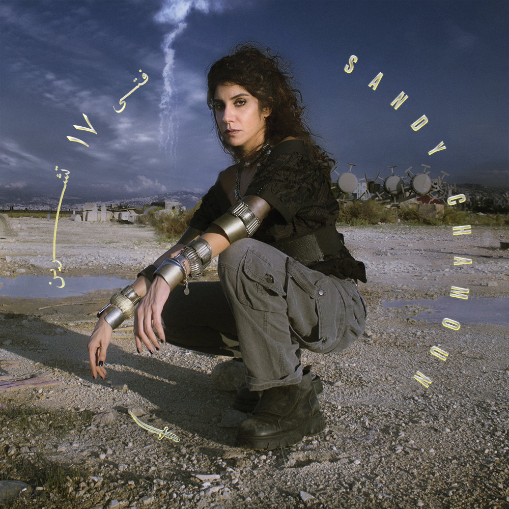 Music | Sandy Chamoun