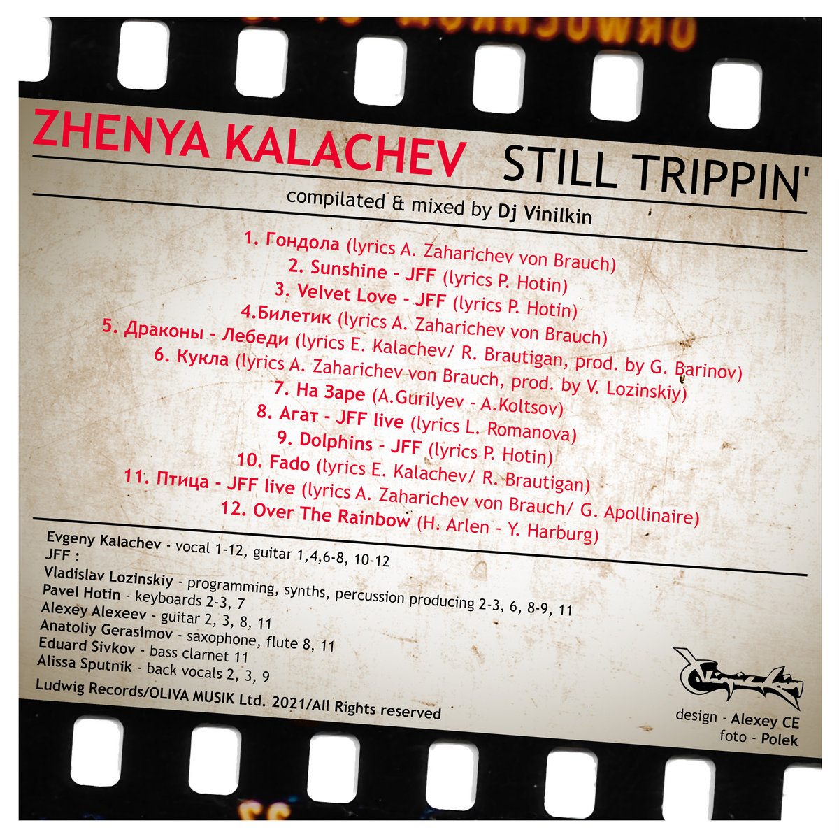 Still trippin' | Zhenya Kalachev