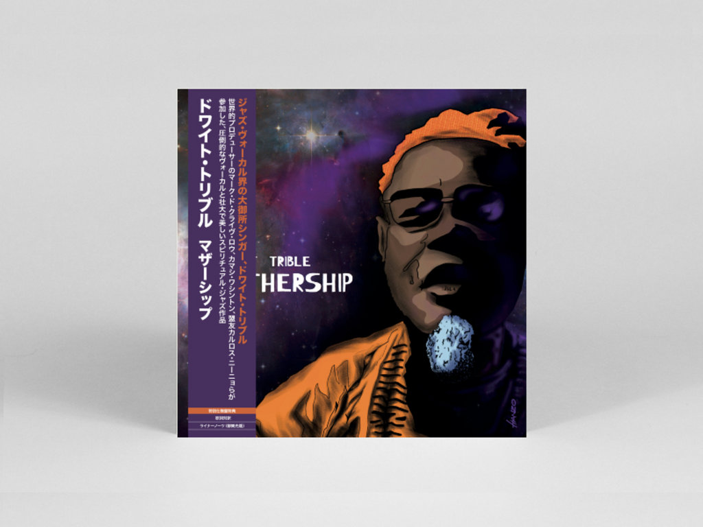 Dwight Trible is a Bridge Between Two Generations of Jazz | Bandcamp Daily