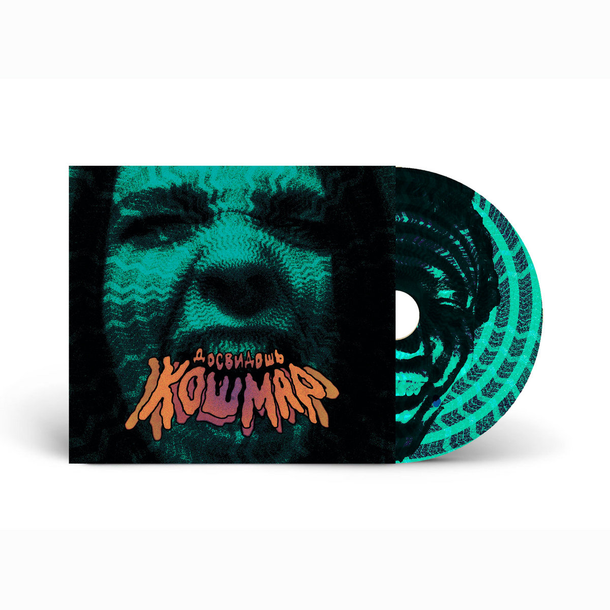 Koshmar | досвидошь (dosvidosh) | Sierpien Records
