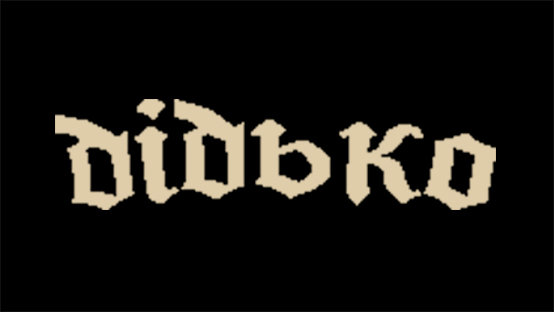 11 чортів | Didco