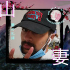 Homeworks Ep | Evil Needle | Darker Than Wax