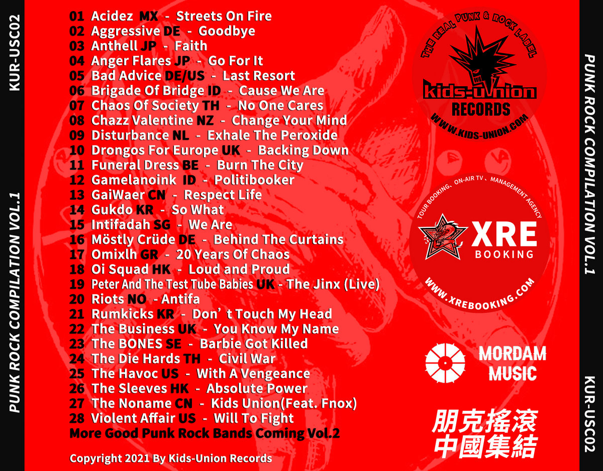 PUNK ROCK COMPILATION VOL.1 | VARIOUS ARTISTS | Kids-Union Records