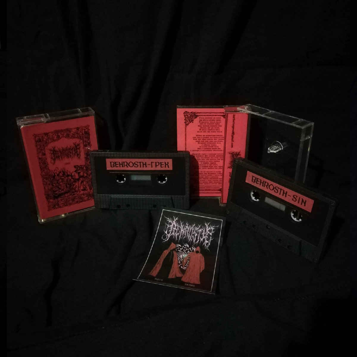 Limited Edition Cassette | Behrosth