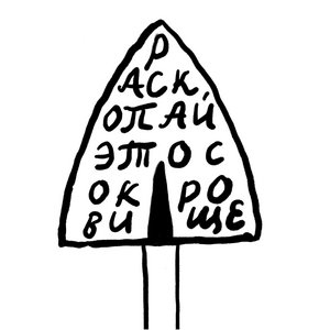 Merch | Dig That Treasure Records