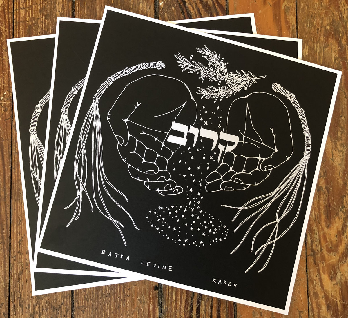 Karov | Batya Levine