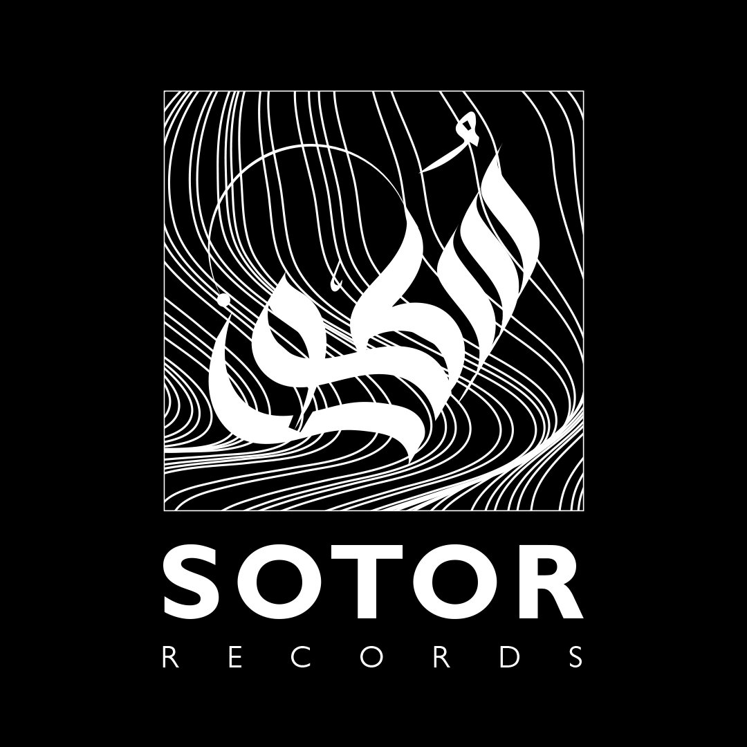 Sotor Face Mask | Sotor Records