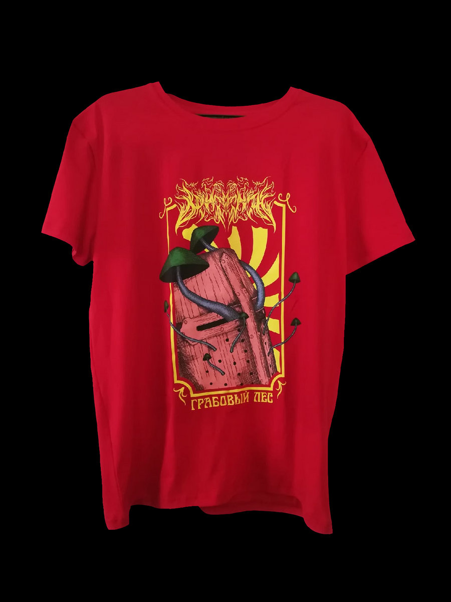 Hornbeam Forest (Red T-shirt) | Behrosth