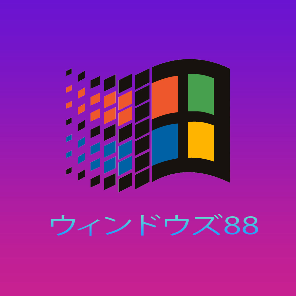 We'll Be Right Back! | ウィンドウズ88