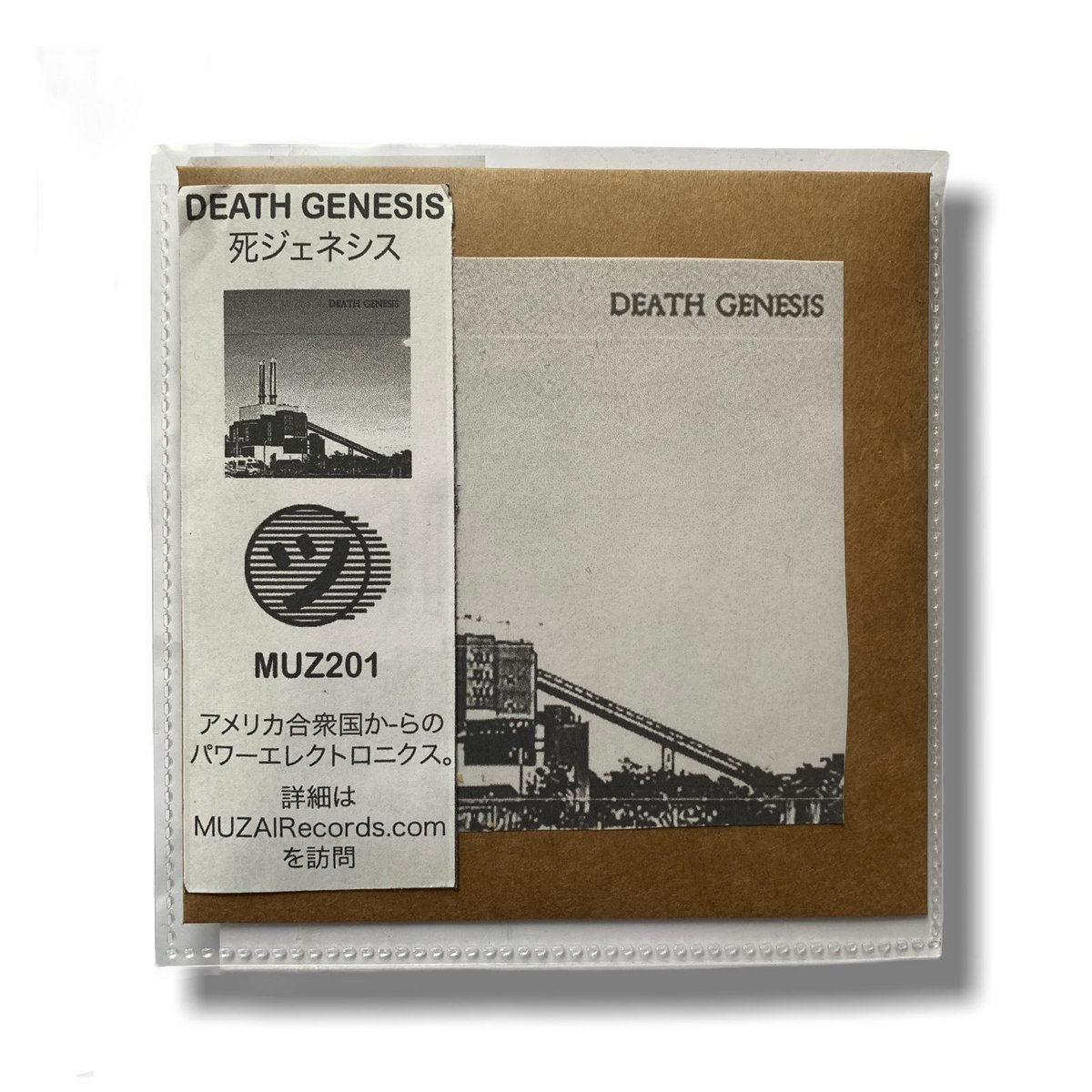 Death Genesis | Death Genesis | MUZAI Records