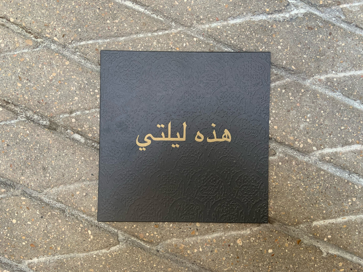 Hazihi Laylaty | JAW & Kevork Keshishian | Circus Company