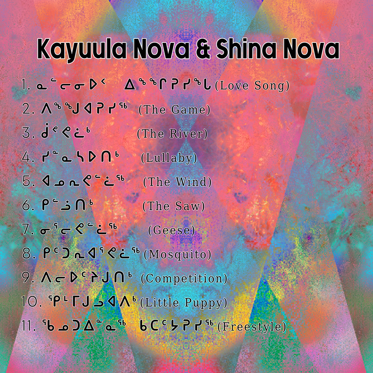 Mother and daughter throatsinging | Kayuula Nova & Shina Nova