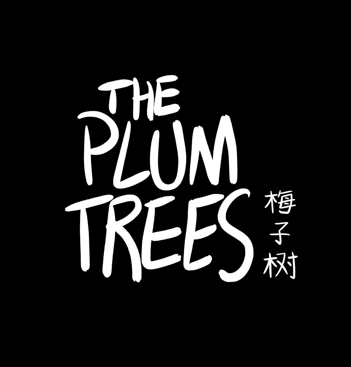 Three Eyed Dog | The Plum Trees