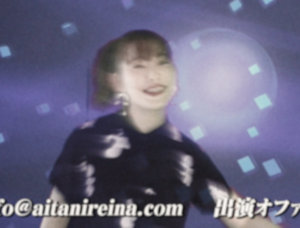 Music | Aitani Reina