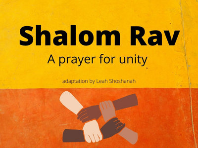 Shalom Rav Sheet Music (digital download) | Leah Shoshanah