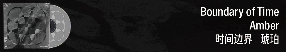 Untitled album | Amber