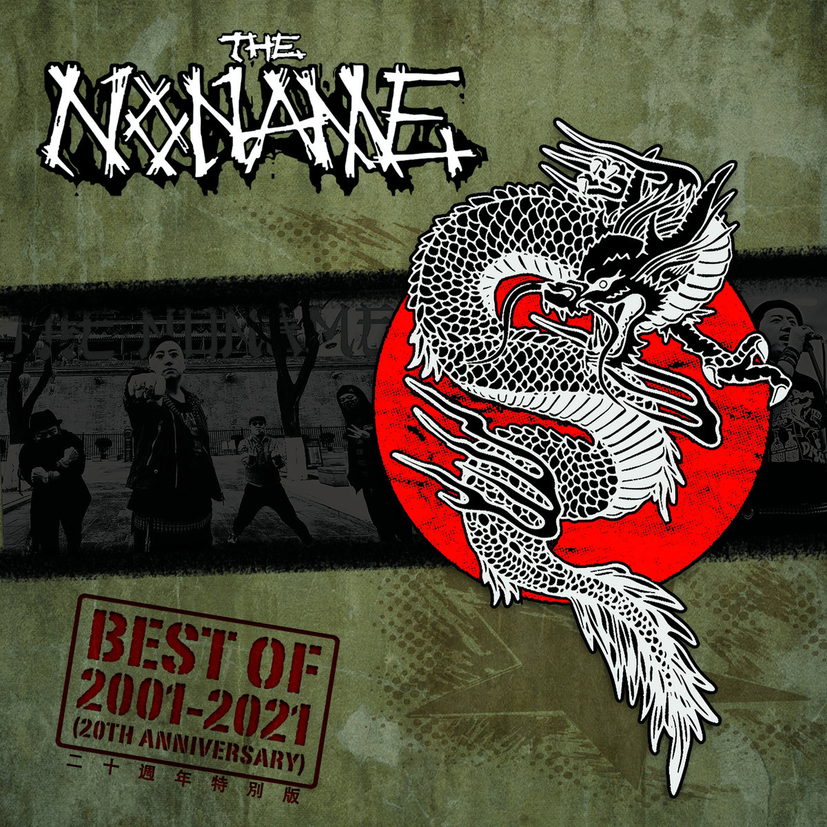 Best of 2001-2021 20th Anniversary（American Version） | THE NONAME ...