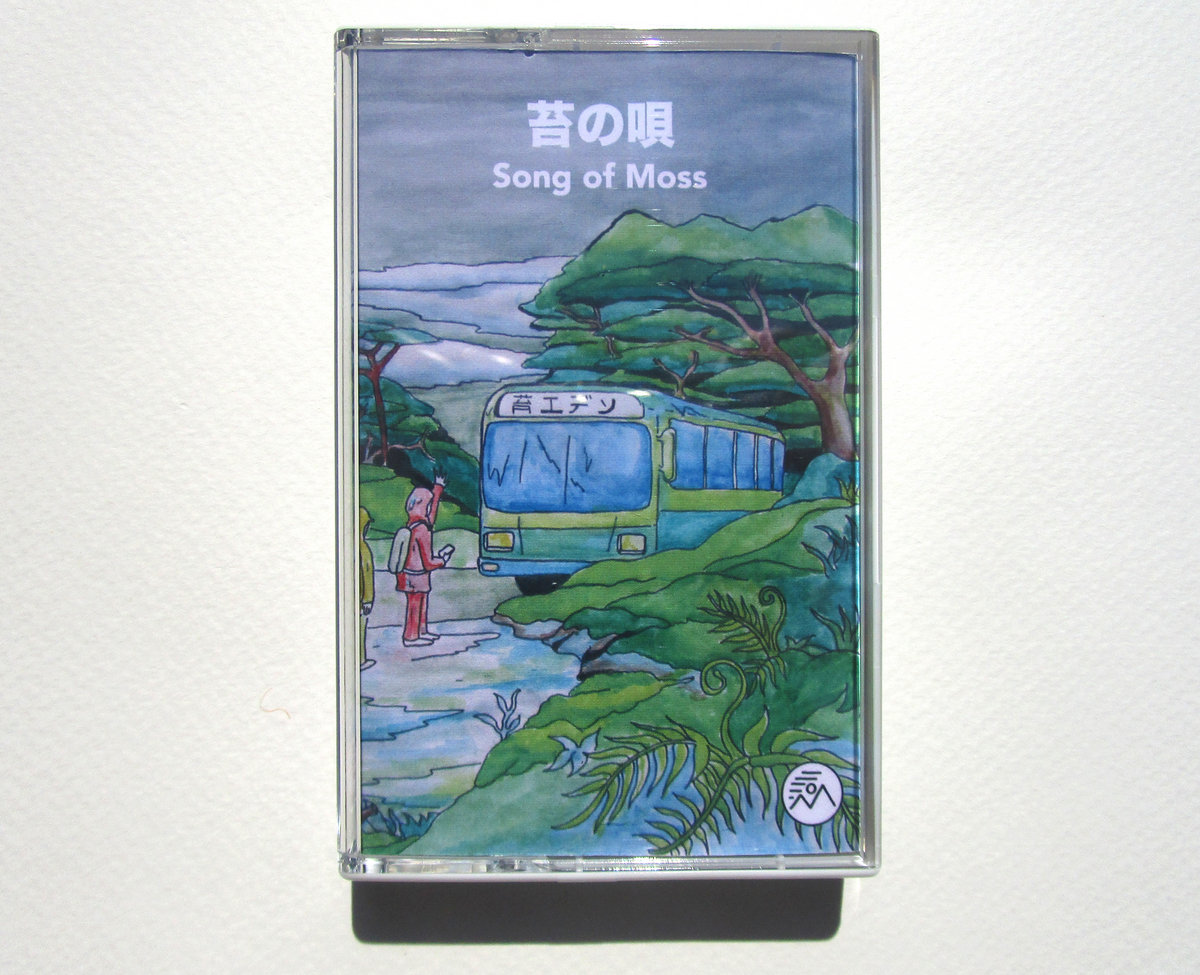 Song of Moss | Danny Wolfers | Legowelt