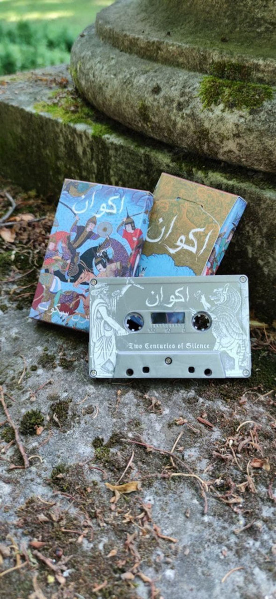Two Centuries of Silence | Akvan | Black Casket Records