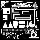 Lost Land | Stereociti | Mojuba Records