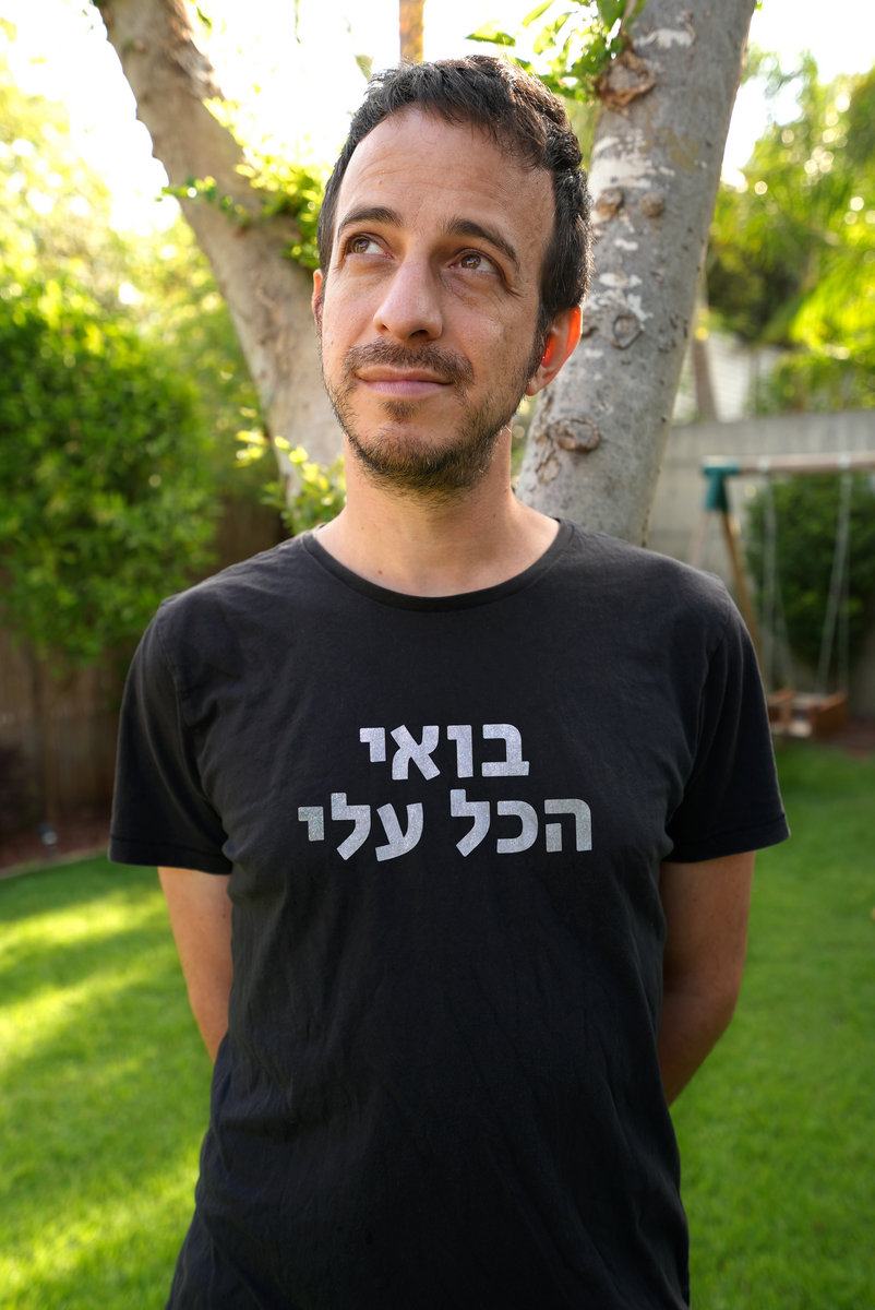 חולצת אחריות | Yoni Bloch